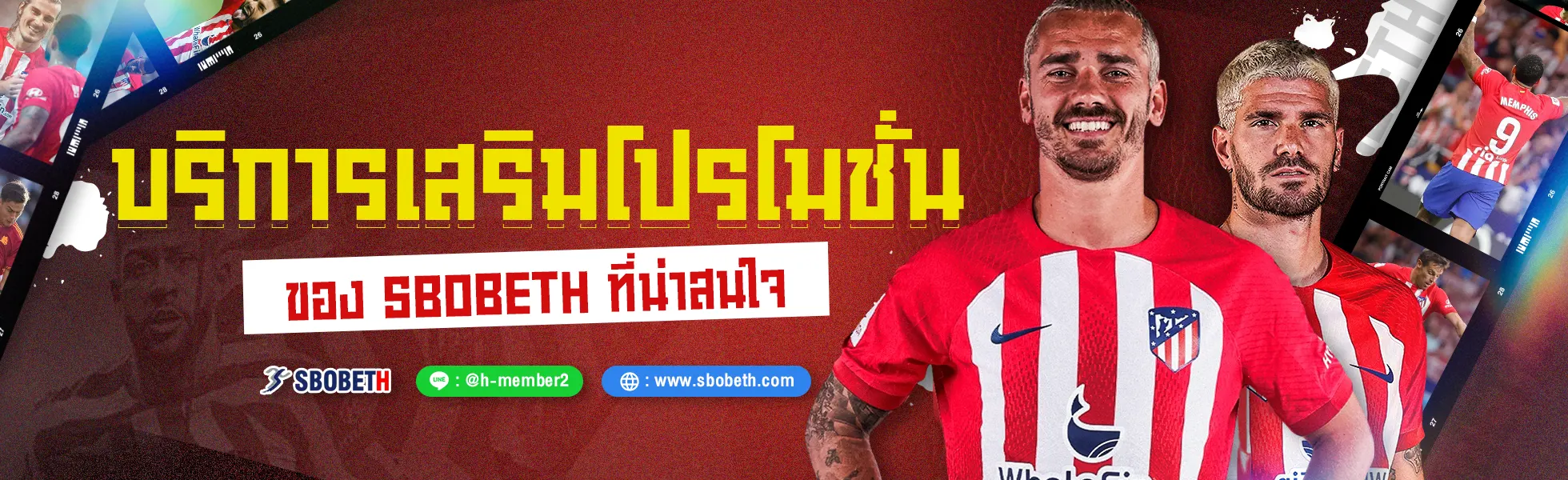 ทางเข้า SBOBET ใช้งานได้ทุกเอเยนต์ SBO