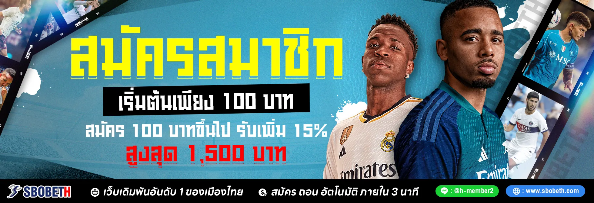 ทางเข้า SBOBET ใช้งานได้ทุกเอเยนต์ SBO