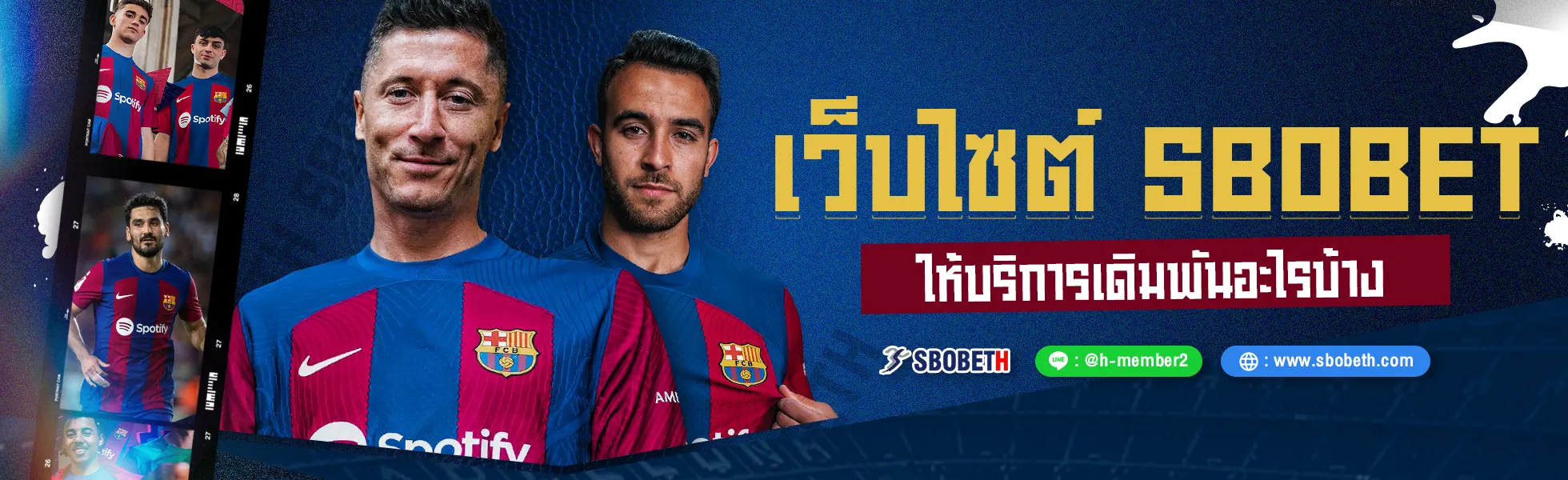 SBOBET ทางเข้า SBO แทงบอลออนไลน์