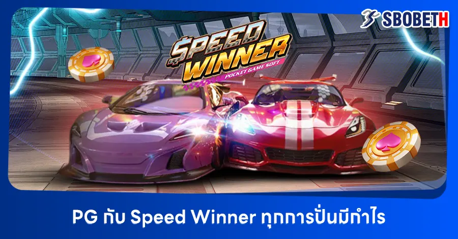 SBOBET ทางเข้า SBO Mobile กีฬาออนไลน์