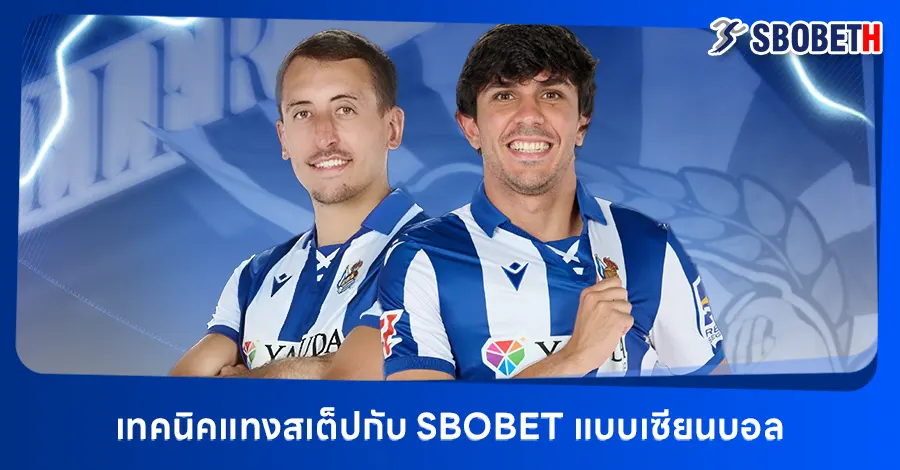 SBOBET ทางเข้า SBO Mobile กีฬาออนไลน์