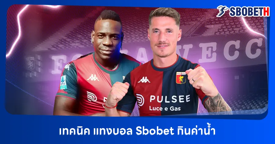SBOBET ทางเข้า SBO Mobile กีฬาออนไลน์